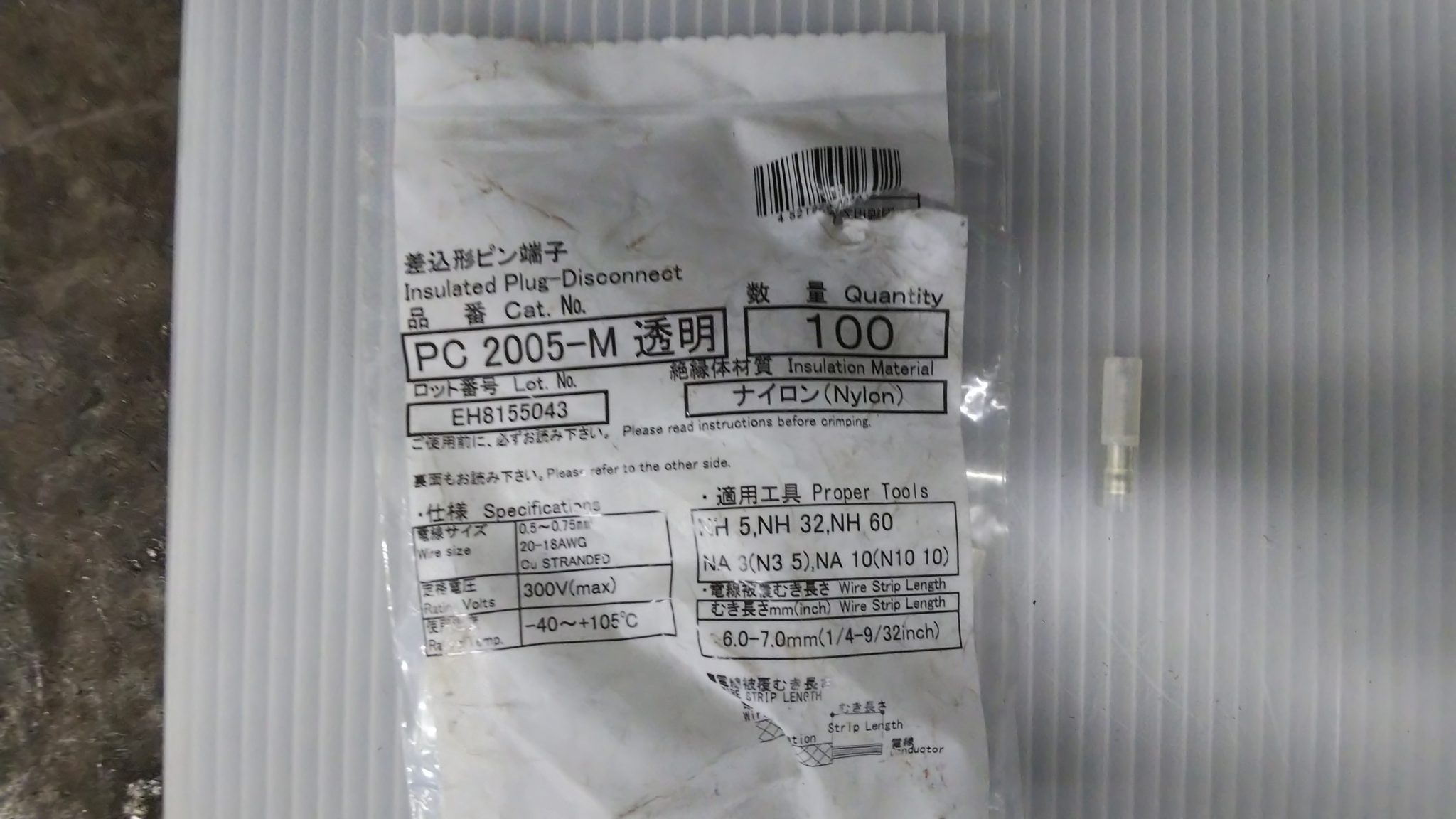 ホワイトデーのサプライズはこれで決まり！目を引く演出で彩る‼ | よろづ