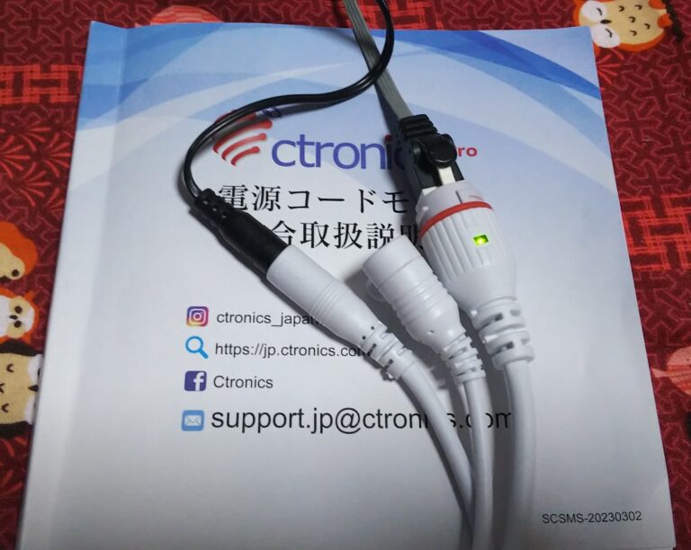 【最新】防犯カメラアプリ CtronicsPro を試してみました① | よろづ