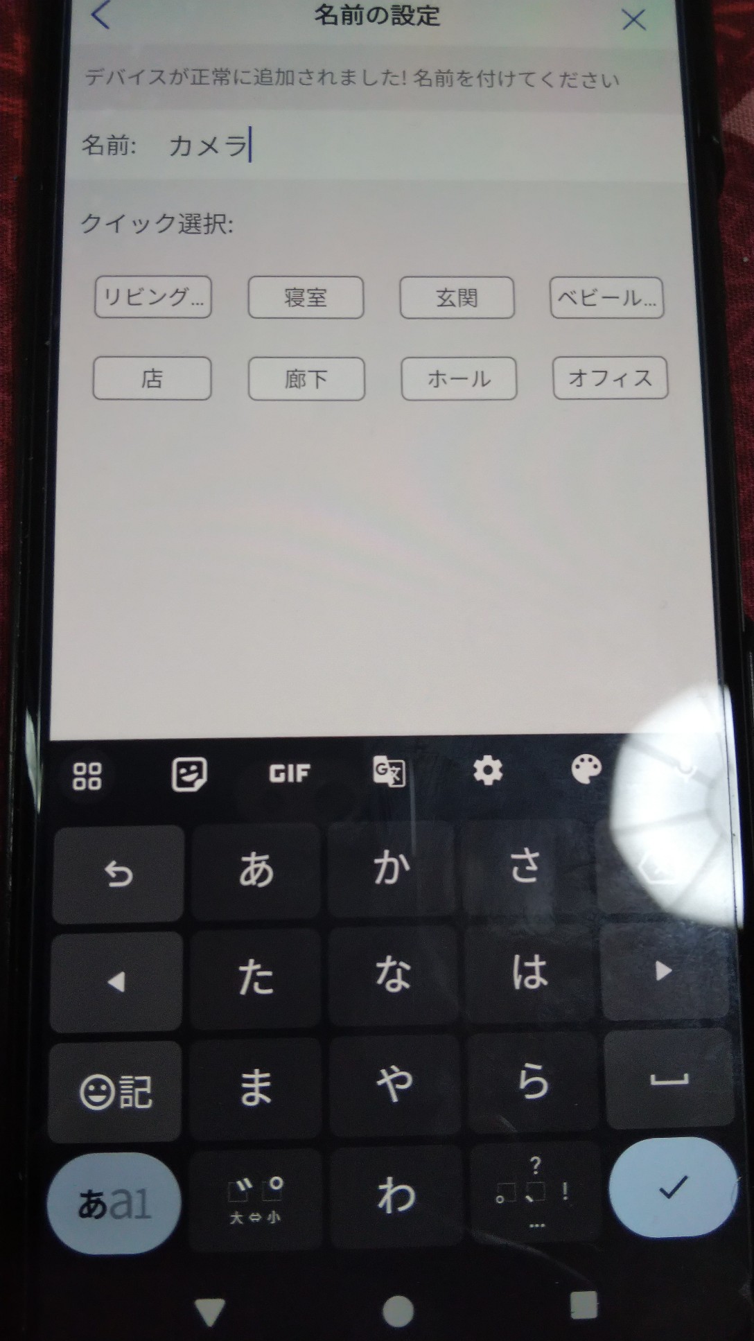 【最新】防犯カメラアプリ CtronicsPro を試してみました① | よろづ