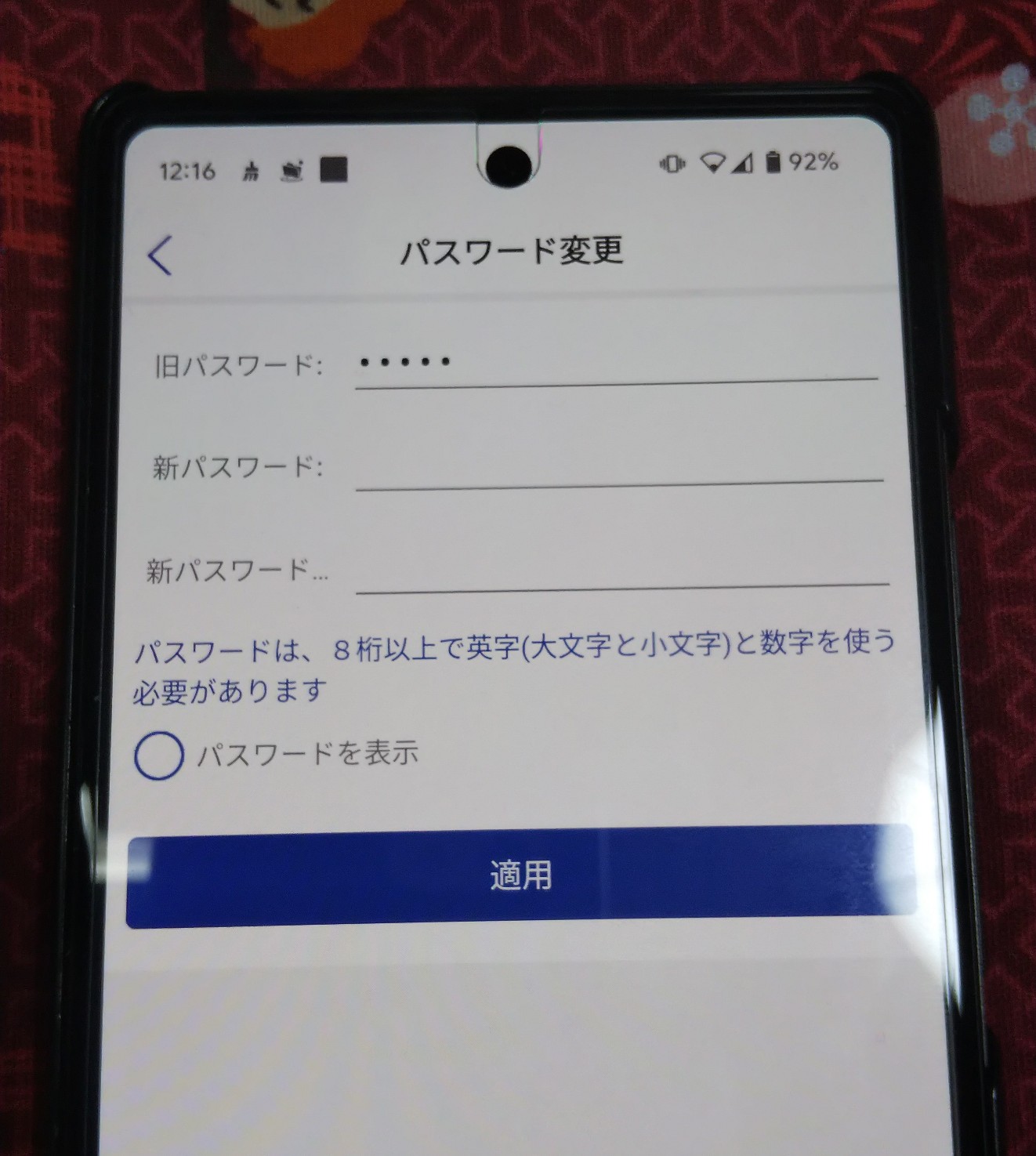 【最新】防犯カメラアプリ CtronicsPro を試してみました① | よろづ