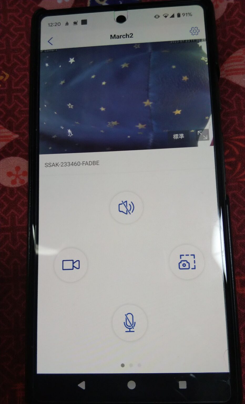 【最新】防犯カメラアプリ CtronicsPro を試してみました① | よろづ